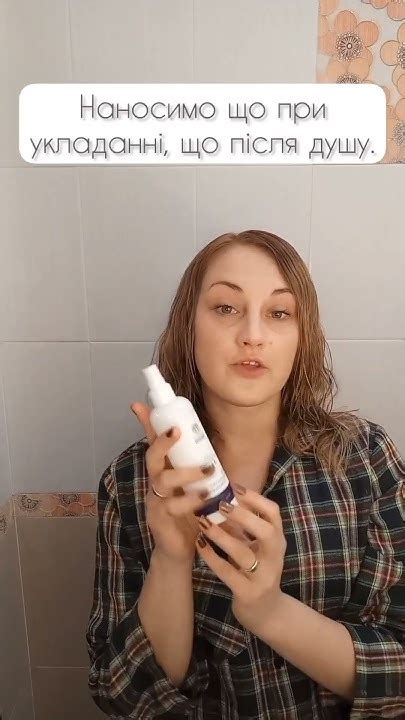 💆‍♀️Спрей для волос 3 в 1 Youtube