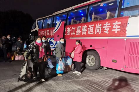 2000公里长途跋涉 首批返岗专车抵善