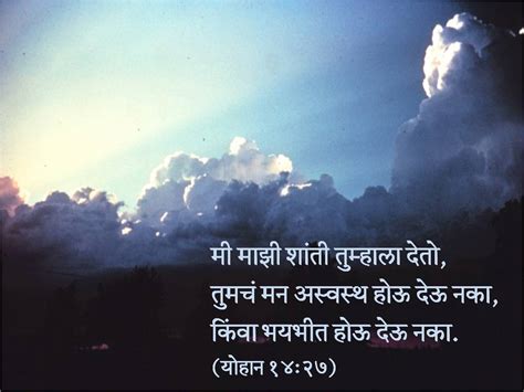 Marathi Love Wallpapers Wallpaper Cave