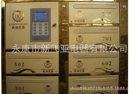 浙江智能信包箱衢州智能包报箱新飞亚信包箱厂价直销信报箱 阿里巴巴