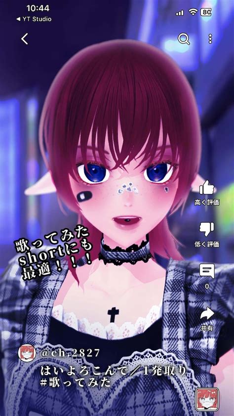 ボーカルのピッチとタイミング補正を承ります ★mixの負担軽減にオススメ！short動画プランも有！★