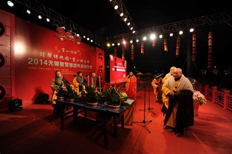 无锡灵山祥符禅寺 寺院新闻 元旦祈福撞钟活动