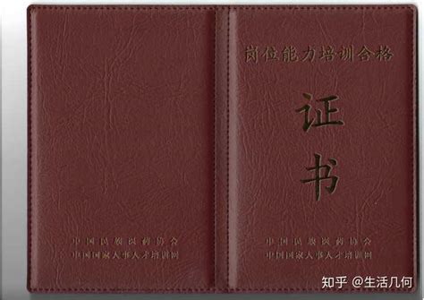 考取纹绣师资格证需要哪些要求？ 知乎