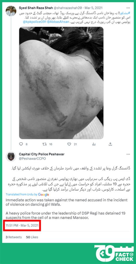 Old Photo Of Woman Tortured Reshared Amid Crackdown On Pti