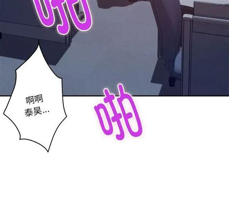 第1话 《极乐之神》未删减版全集免費在线阅读 禁漫岛 韩漫日漫3d漫画的禁漫天堂