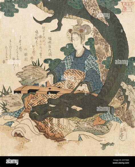 Taizhenwang Furen Playing One String Chin Encircled By Dragon Yashima