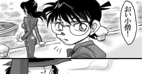 なにこれすごい共感 【腐】ルパコナらくがき感想詰め Okiのマンガ ル次 腐パン100users入り Pixiv