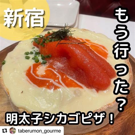Snayudate325様 新宿個室イタリアンark2ndにご来店頂き誠にありがとうございます ・・・ シカゴピザandスフレオムレツ