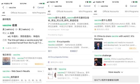 The WeChat Matrix Drive Traffic To Your Official Account The Egg