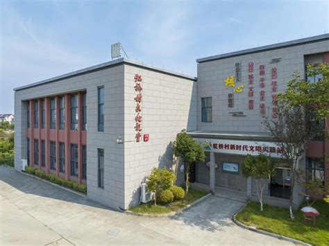 嘉善魏塘街道虹桥村文化礼堂“建管用育”打造现代化美丽城镇“精神家园”