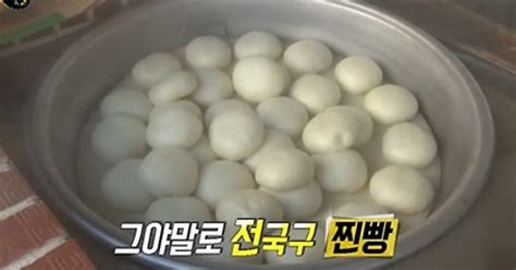 고창 찐빵 팥소 통통 단맛은 고구마·곶감반죽도 정성 생활의 달인