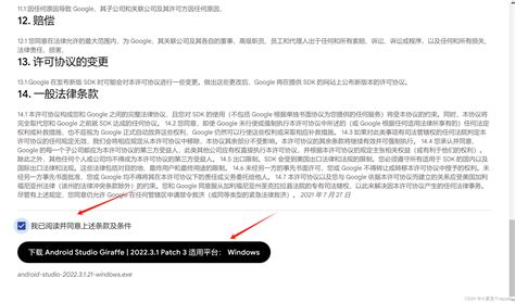 React Native环境配置搭建（全网最全 没有之一）react Native 环境搭建 Csdn博客