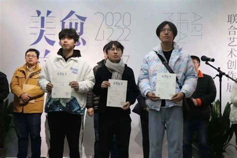 第二届“生命之美”中国美术学院and西湖大学联合艺术创作展顺利开幕 搜狐大视野 搜狐新闻