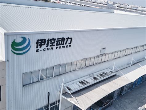 浙江伊控动力系统有限公司
