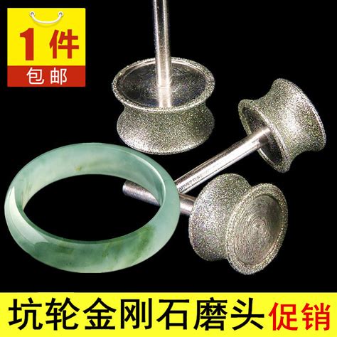 戒指手镯打磨坑轮6柄雕刻金刚石磨头玉石翡翠凹轮玉雕工具圆弧形 虎窝淘