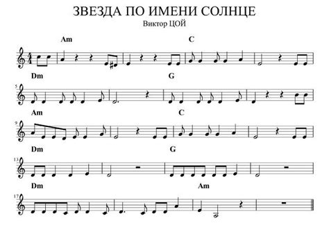 НОТЫ ДЛЯ СИНТЕЗАТОРА ЧАСТЬ 1 Ok Ru Ноты Ноты для фортепиано