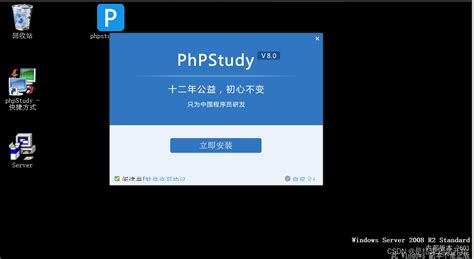 蚁剑连接一句话木马演示蚁剑一句话 Csdn博客