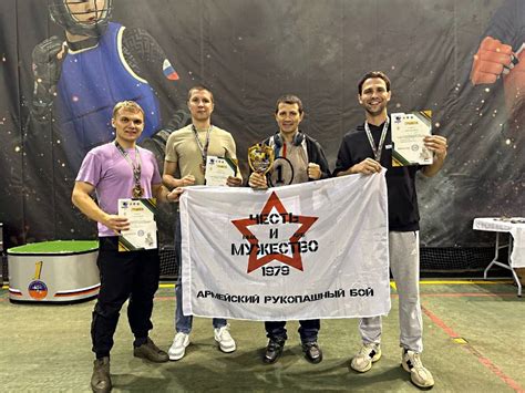 СЕКЦИЯ АРМЕЙСКОГО РУКОПАШНОГО БОЯ