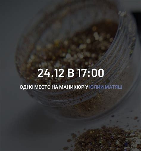 Салон Королевство | Санкт-Петербург | ВКонтакте