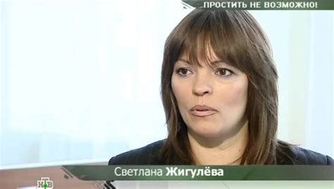 Смотреть Очная ставка Простить невозможно онлайн Etvnet