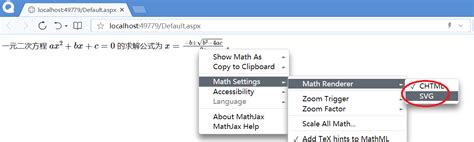 Mathjax的基本使用 启明星工作室 博客园