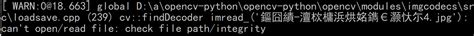 Cv2imread Does Not Support Path With Multi Bytes Characters · Issue