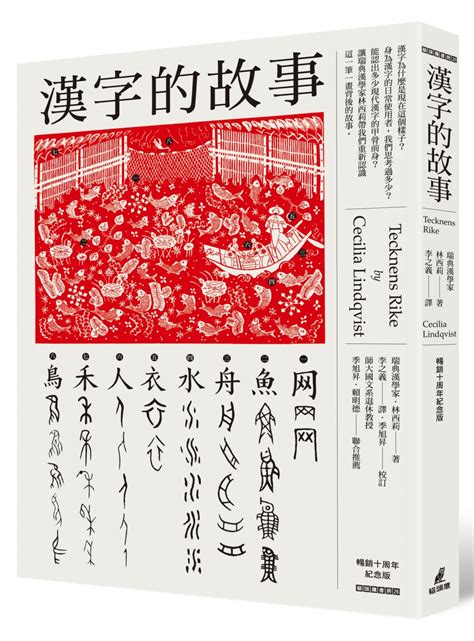 青春博客來閱讀平台