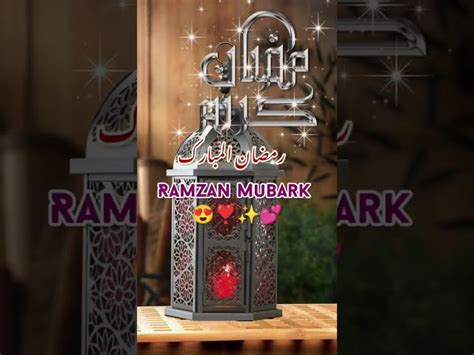 Happy Ramzan Status For Whatsapp Status Download Free Tajassus