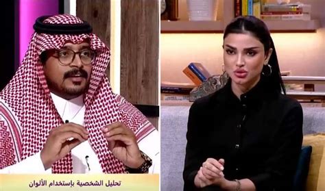 بالفيديو مُحلل شخصيات يُحلل شخصية المذيعة أودي الزين من لون ملابسها