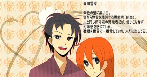 東京異端審問 審問落書き 南のマンガ 【東異審】交流 Pixiv