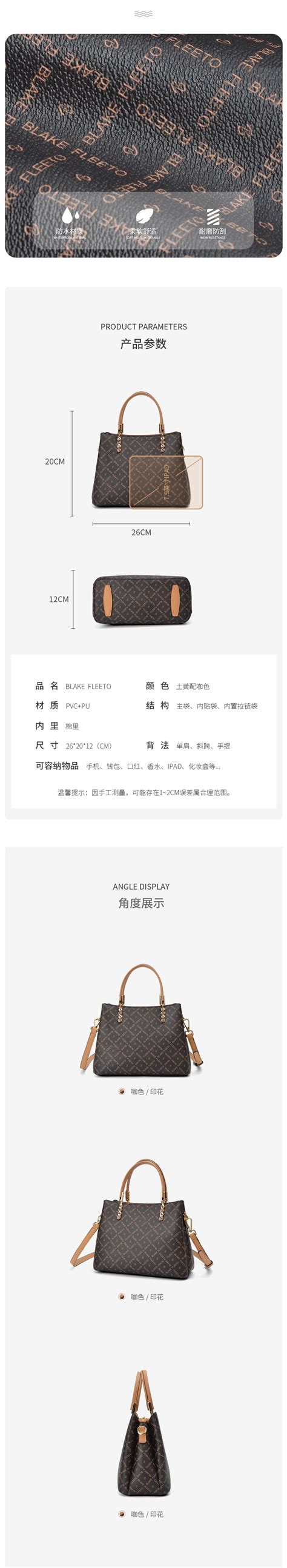 BLAKE FLEETO复古印花女士手提包大容量单肩斜挎包 博莱克啄木鸟服饰箱包企业官网