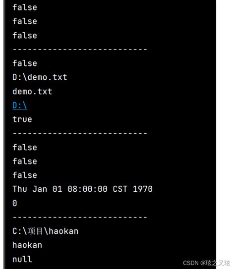 File类及其一些方法file Csdn博客 File类及其一些方法file Csdn博客