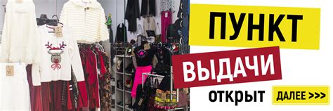 Доброворот — Благотворительный проект