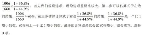 行测资料分析基期比重别烦恼三步为你解困扰