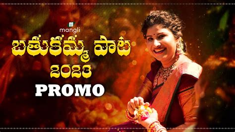 Mangli Bathukamma Song 2023 Promo Kasarla Shyam Suresh Bobbili