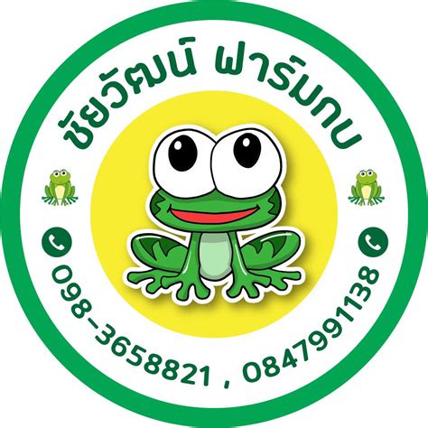 Bopit Tamtatong