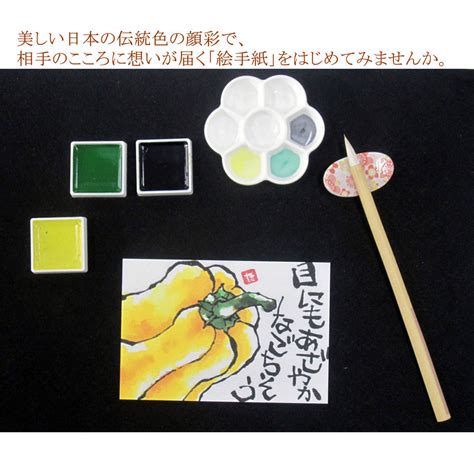 楽天市場あかしや絵手紙セット12色 AP300 12V 絵画用品 画材 水墨画 日本画 奈良筆老舗 伝統色 絵手紙 12色セット 筆付