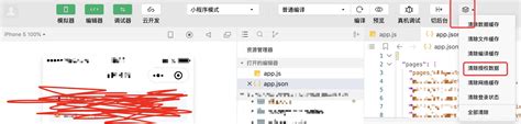 小程序订阅消息（服务通知）实现 wx requestsubscribemessage csdn博客