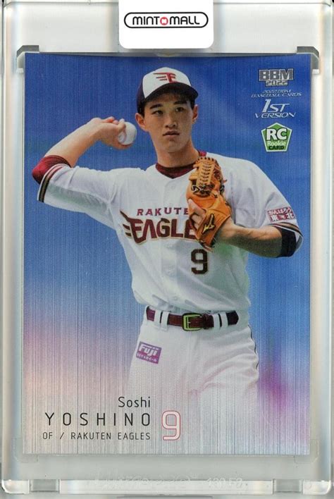 ミントモール Mint 池袋店 2022 Bbm 1stバージョン 東北楽天 吉野創士 レギュラーカード ルーキーパラレル銀紙版