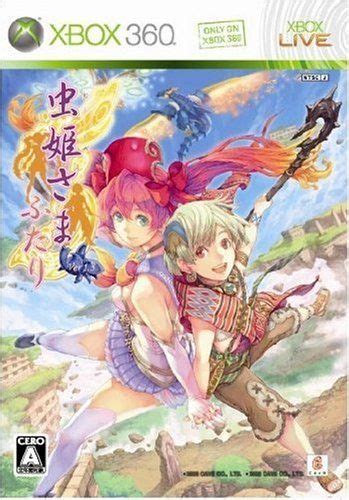 Mushihimesama Futari Ver 15 Limited Edition Japan Import You Can Find