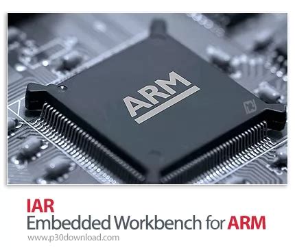 دانلود IAR Embedded Workbench for ARM 9 50 1 کامپایلر برای انواع