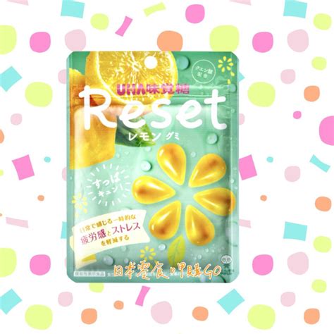 日本 Uha 味覺糖 Reset 葡萄檸檬軟糖（40g 蝦皮購物