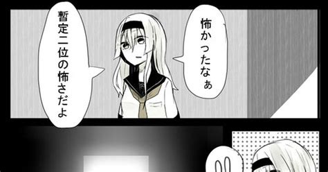 部殺。】 【部殺。】所謂、感動の再会【パス収集】 きあフィードのマンガ 【部殺。】パス収集 【部殺。】パス集新聞部 【部殺