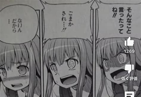至急漫画について質問です。ウェブサイトでみれる漫画はいつか書店に並び Yahoo知恵袋