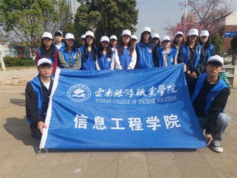 整理共享单车 共建文明环境——信息工程学院团总支组织开展学雷锋志愿服务活动 云南旅游职业学院信息工程学院