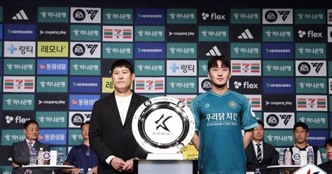 고정운 감독·최재훈 올해는 꼭 승격 목표