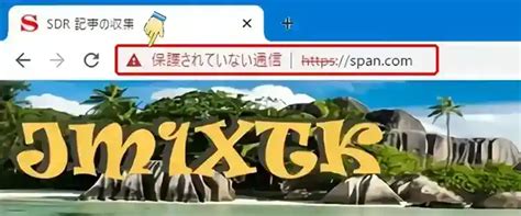 OpenSSLの自己署名証明書を警告が出ないように作成 JM1XTK