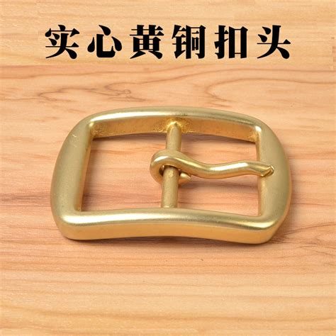男士非纯铜扣纯黄铜男款针式皮带扣头女士日字针扣裤带扣腰带扣头虎窝淘