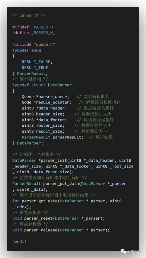 高效解析单片机通讯协议，最实用的一个方法 Csdn博客