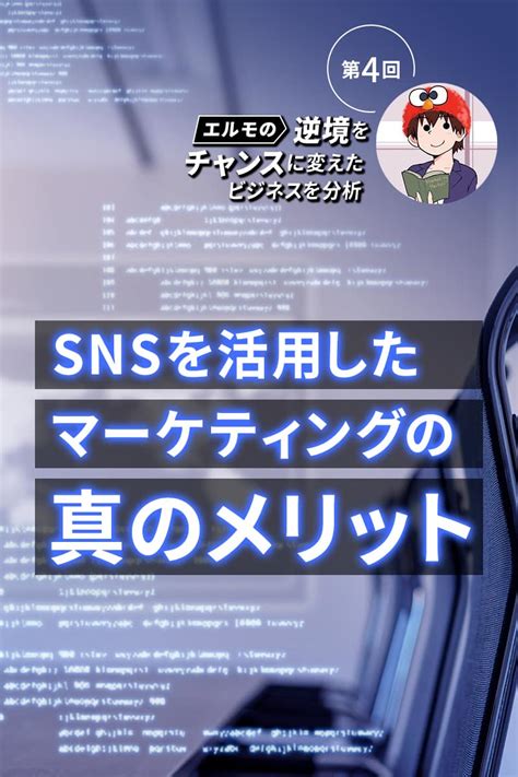 Marketing Native（マーケティング ネイティブ）